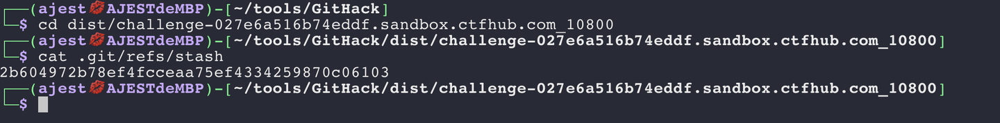 [CTFHub] 技能树/Web/信息泄露/Git 泄露/Stash - 知乎