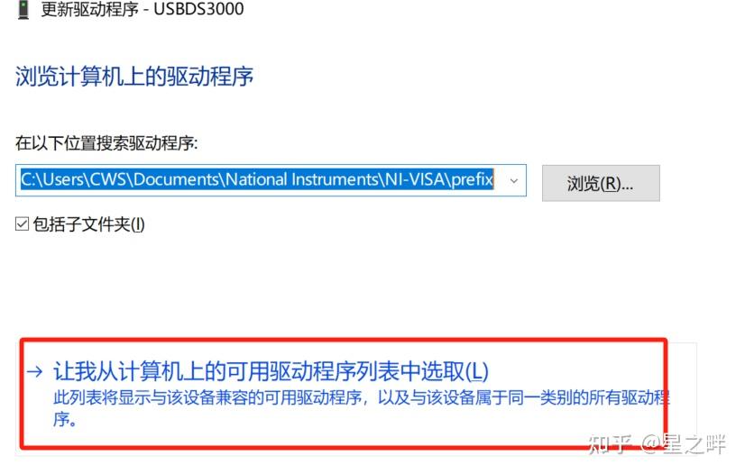 HID协议的USB通信VISA配置 - 知乎
