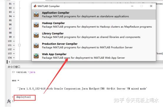 Java调用matlab - 知乎