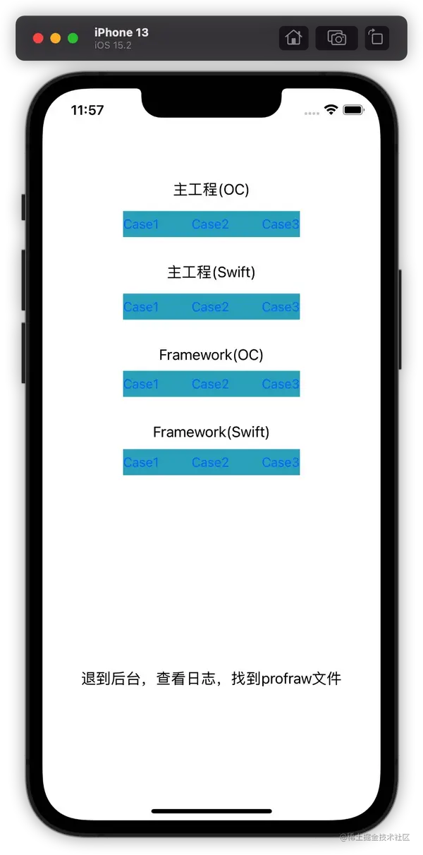 iOS代码覆盖率（一）-全量覆盖率自动化实践 - 知乎