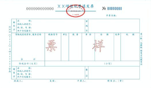 什么情况下开专票好?专票与普票有什么区别?千万不要开错啦 知乎