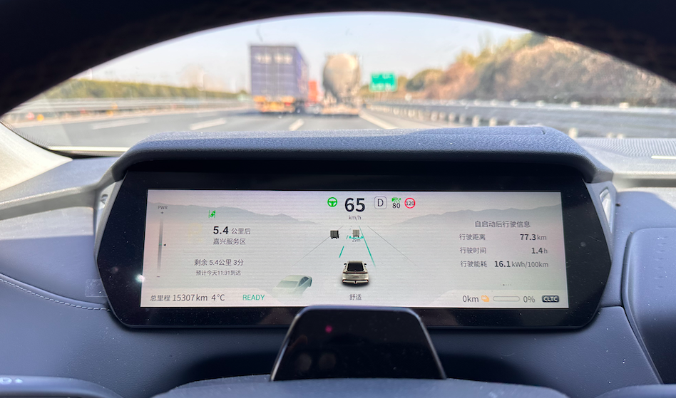 深蓝SL03冬测：续航达成率58%，基本功扎实、辅驾有惊喜 - 知乎