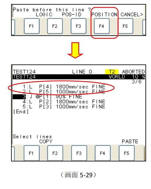 FANUC机器人程序员教材--第五章 指令 - 知乎