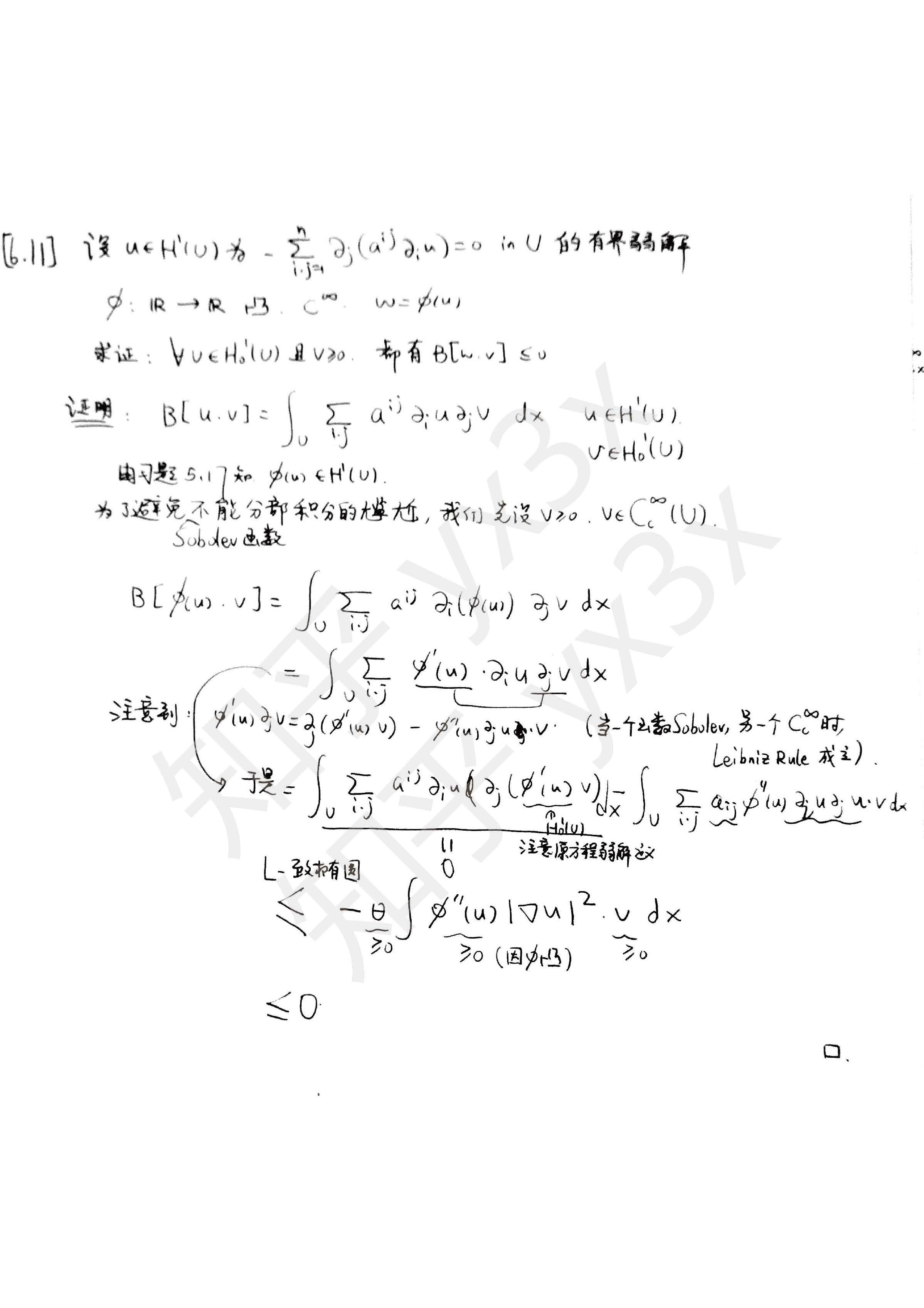 Evans PDE 第六章习题 - 知乎