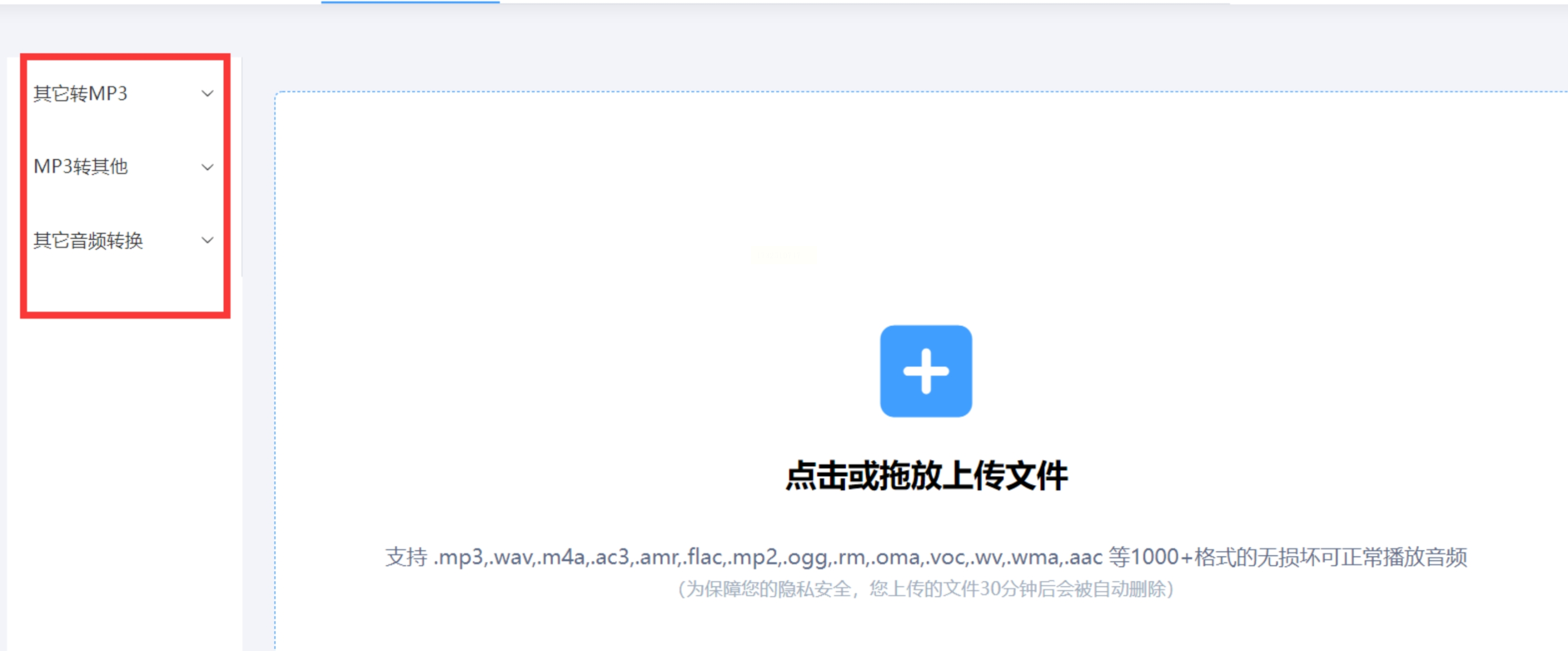 wav如何转换为mp3格式？4个方法帮你将WAV转成MP3 - 知乎