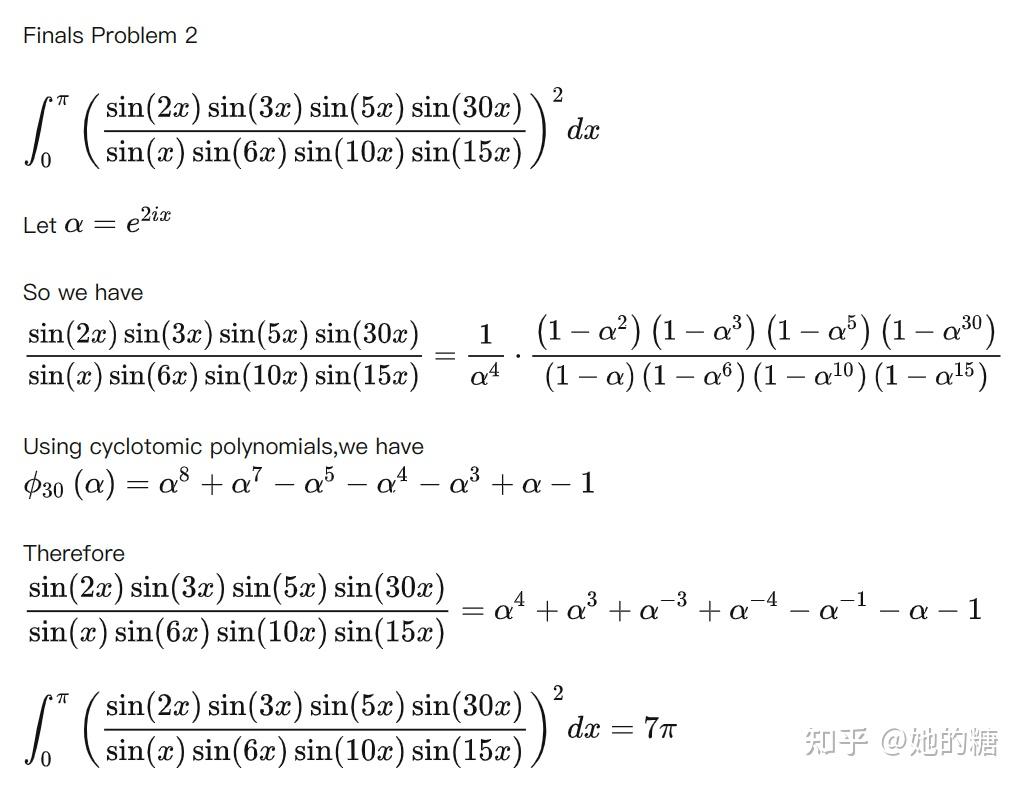 2023 MIT Integration Bee Test 2023年麻省理工积分大赛合集 - 知乎