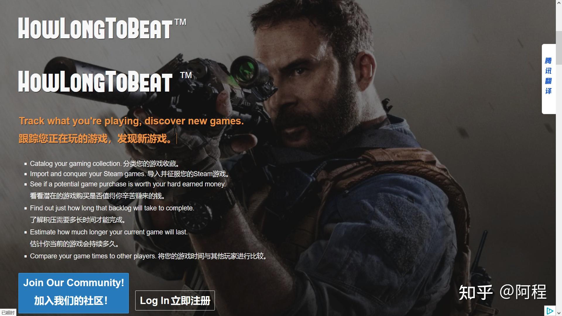 宝藏游戏数据网站分享—HowLongToBeat - 知乎