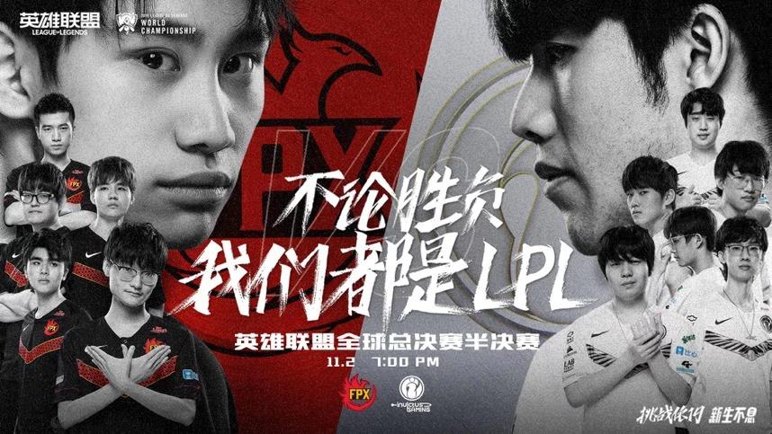 LPL编年史（S9）：群雄并起，凤凰涅槃 - 知乎