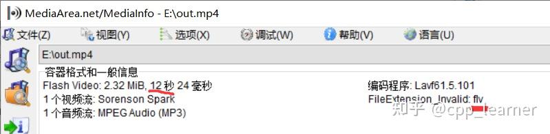Windows环境 FFmpeg 命令使用介绍 - 知乎