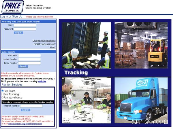 美国 CES 查验服务提供商 Price Transfer 介绍 - 知乎