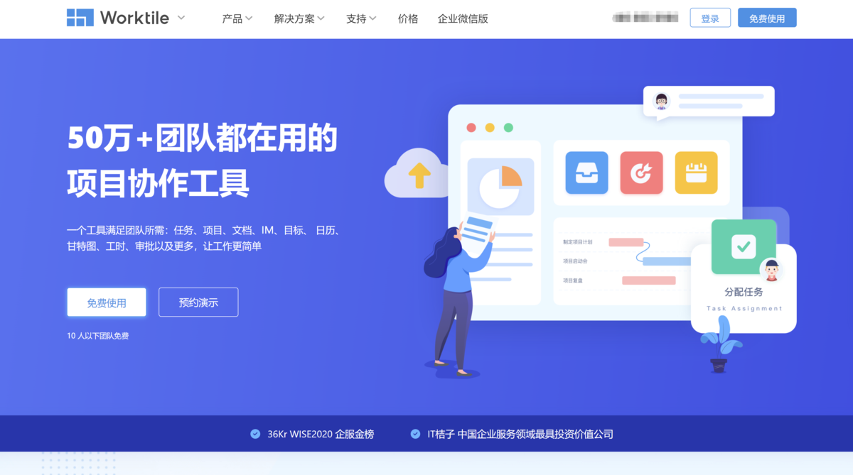 测评：Trello的优缺点、国内使用体验，及4大类似的项目工具 - 知乎