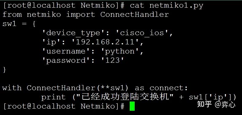 网络工程师的Python之路 -- Netmiko终极指南 - 知乎