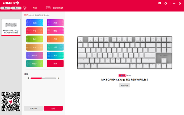 理论上的键盘巅峰之一，Cherry樱桃MX8.2 Xaga曜石系列上手测评。客制化无法触及的天花板。 - 知乎