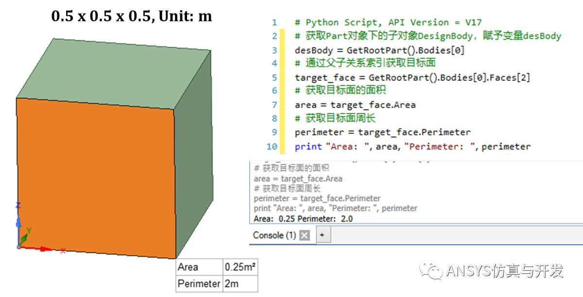 SCDM二次开发快速入门|应用+技巧 - 知乎