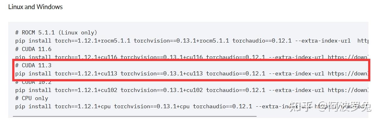 Ubuntu Pytorch Yolov5深度学习环境极简配置 知乎