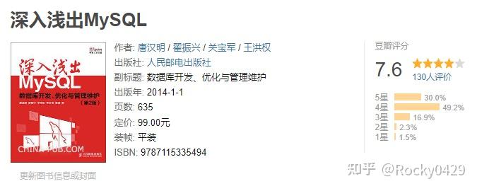 这才是你最想要的 SQL 学习路线！ - 知乎