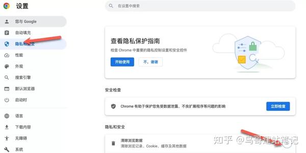 Google国内手机号注册谷歌账号（2023亲测有效） - 知乎