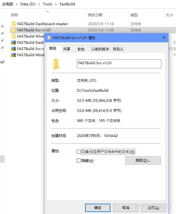 保姆式教你使用FASTBuild对UE4进行联机编译 - 知乎