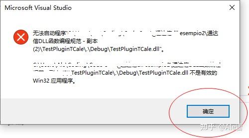 通达信dll 函数编程（环境配置）Visual Studio 2017 - 知乎
