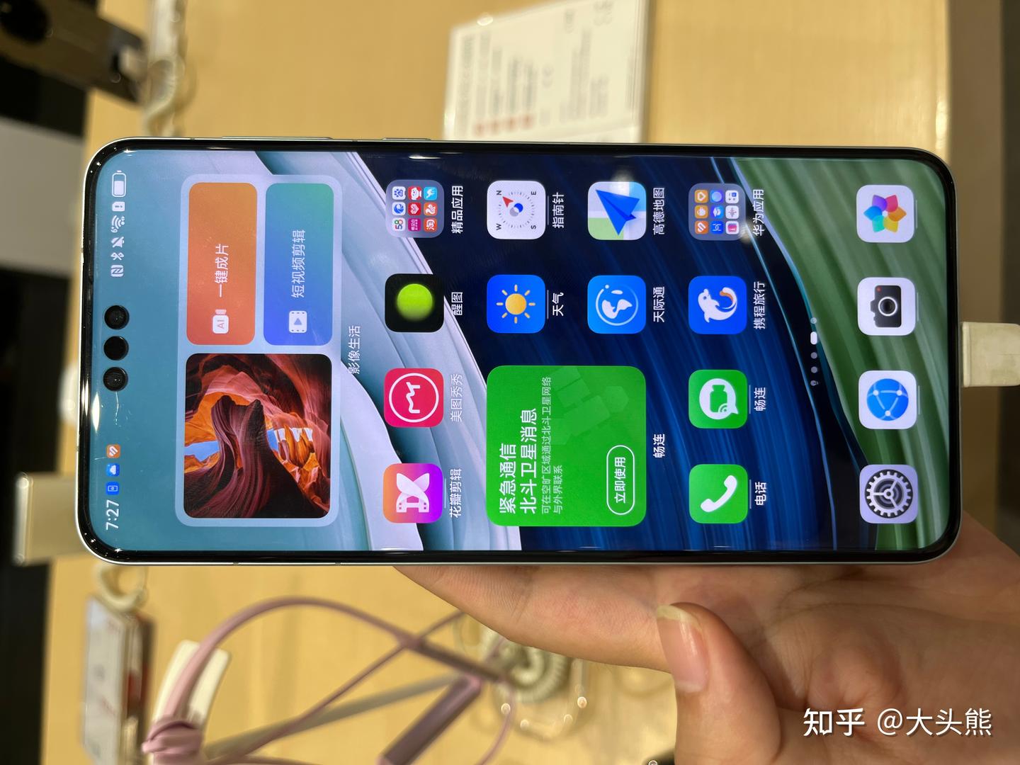 优惠都比较大，荣耀Magic6Pro和华为Mate60Pro，怎么选？ - 知乎