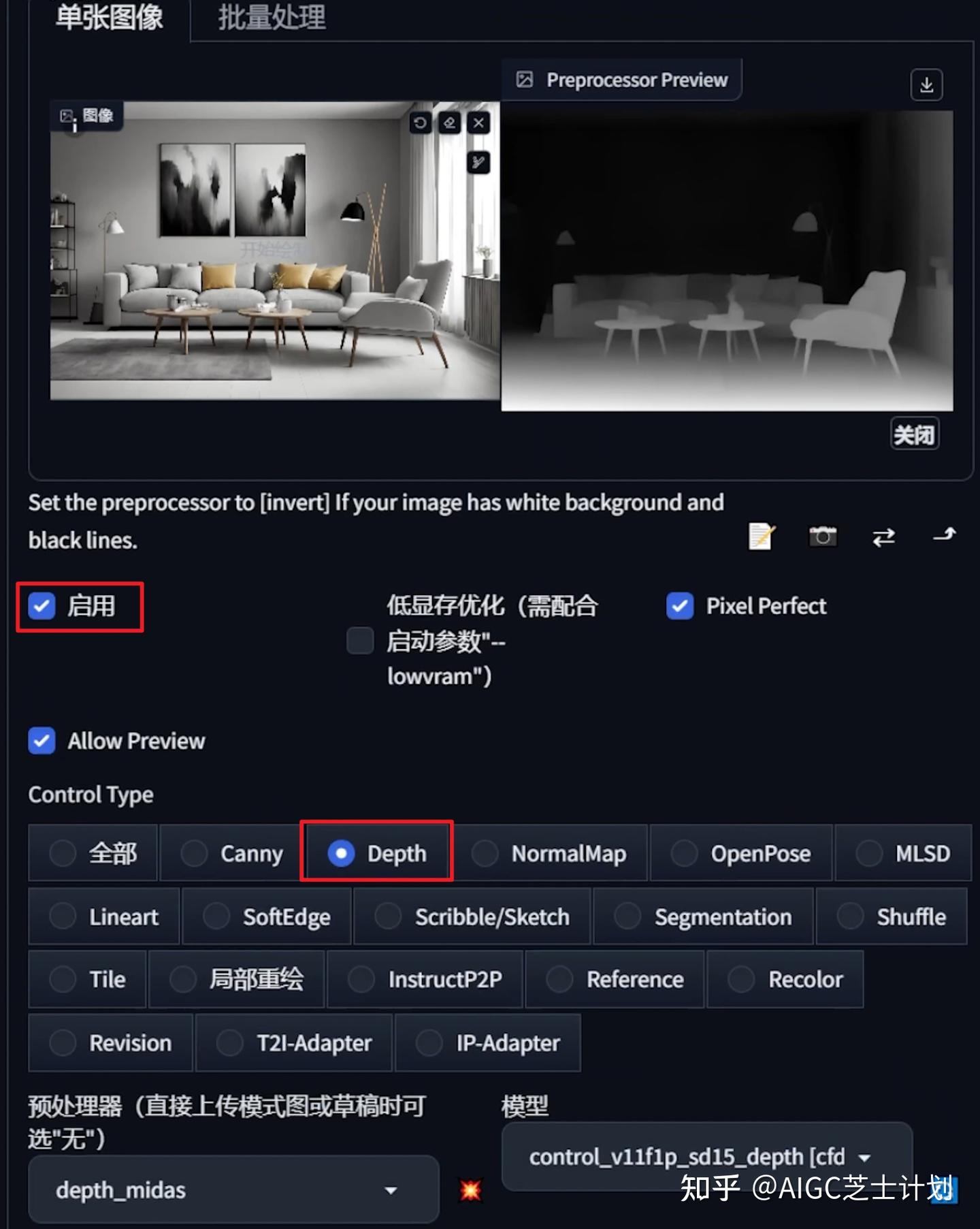 Stable Diffusion也可以垫图啦，腾讯ai实验室发布的ip-adapter预处理器让SD也学会 - 知乎