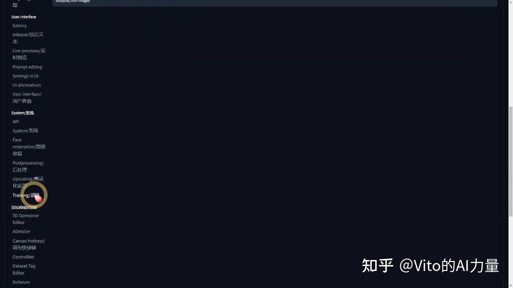 Text Inversion: 比 Lora 更简单地训练人脸【Stable Diffusion 炼丹教程】 - 知乎