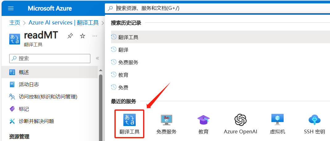 Python如何免费调用微软Bing翻译API - 知乎