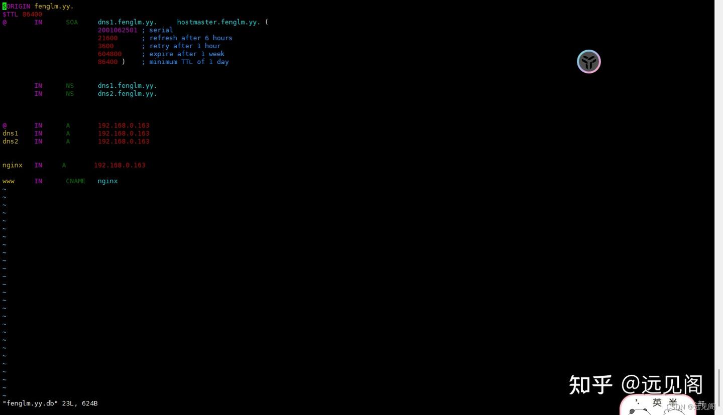 从零开始：使用 BIND 构建和管理您的 DNS 服务器 - 知乎