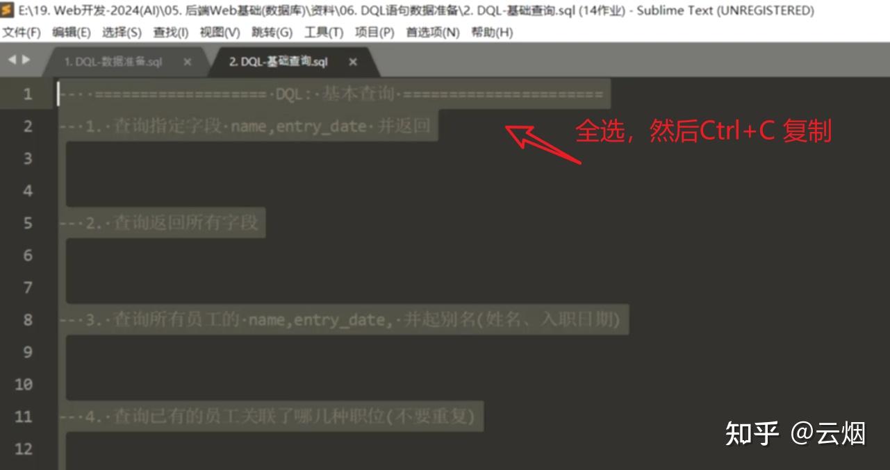 Javaweb笔记 Day05 后端web基础数据库mysql下部分（学习于黑马程序员） 知乎 