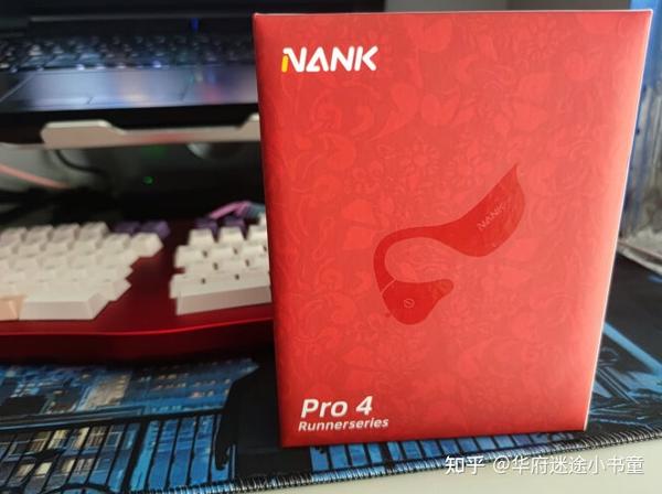 2023年6.18骨传导耳机选购攻略-NANK南卡Runner Pro 4s开箱体验 - 知乎