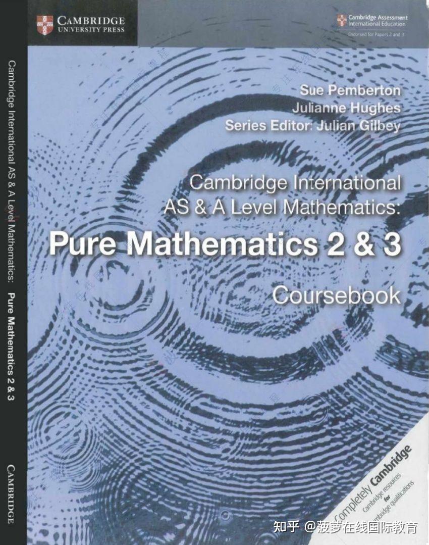 alevel数学包括哪些 - 知乎