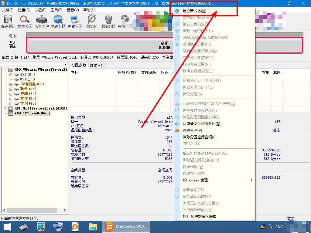 VMware虚拟机怎么从U盘启动，并启用虚拟盘进行GHOST，安装后无法启动设置 - 知乎
