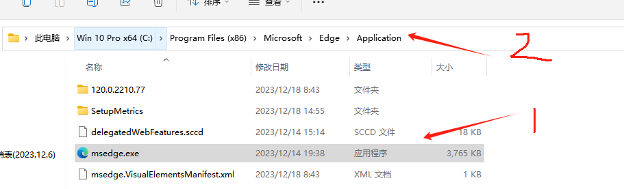 Edge浏览器被2345劫持，拯救办法！ - 知乎