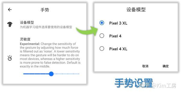 一个App实现双击后盖触发操作？Tap Tap！ - 知乎