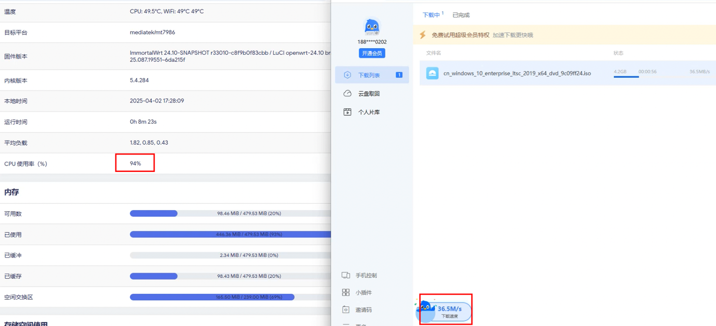 磊科N60PRO自编译237固件分享 - 知乎