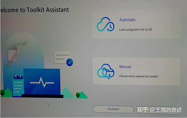 ASUS华硕天选系列原厂系统 新版TLK引导 安装教程 - 知乎