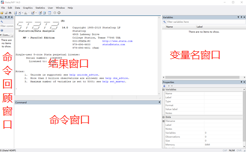 STATA 第一章 入门初阶--附stata软件 - 知乎