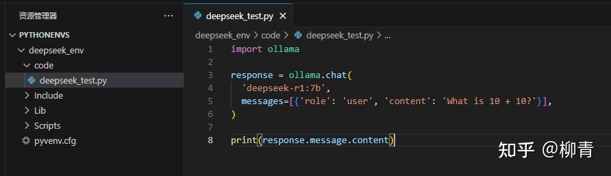使用 Python 调用 Ollama 部署到本地的 DeepSeek 模型 Vscode window笔记 - 知乎