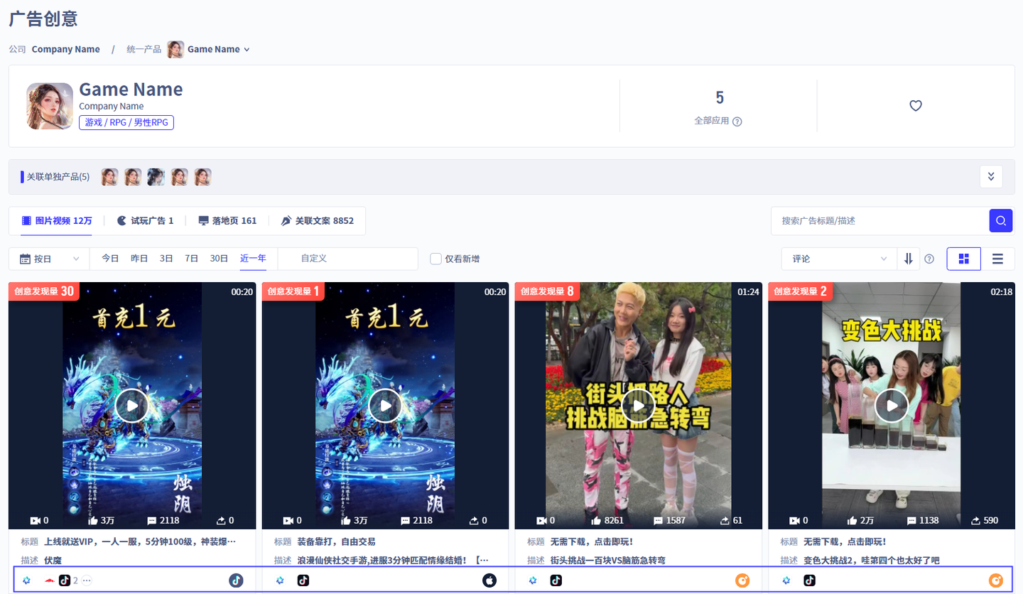 功能上新 | Insightrackr 归一系统 2.0 上线，迎接前所未有的市场洞察力！ - 知乎