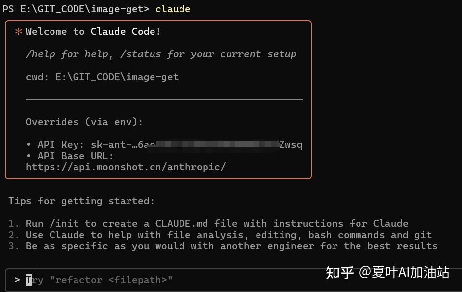 无需wsl，windows下原生使用claude code+kimi-k2配置保姆级教程 - 知乎