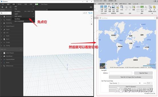 Dynamo技巧分享第01弹--Dynamaps软件包 - 知乎