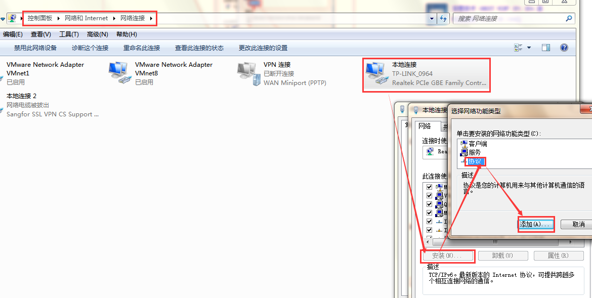 Windows各版本 IPv6 的配置方法 - 知乎