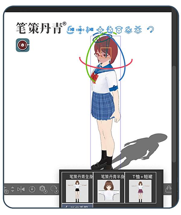 csp优动漫3d人偶使用安装教程 JK少女眼镜娘 高品质npc 漫画女配角创作辅助3d模型可动人偶素材！ - 知乎
