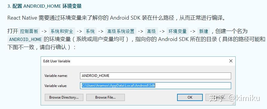 坑爹坑到没朋友的react Native体验 知乎