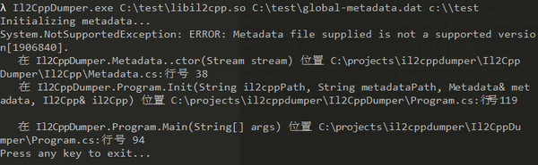 Unity il2cpp global-metadata.dat 加密方案 - 知乎