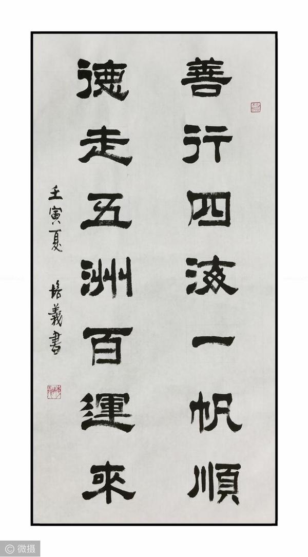 「崇德堂」道德文化对联｜摘选 - 知乎