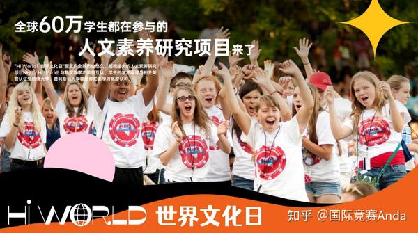 NHD中国站：HI world！赛事介绍 - 知乎