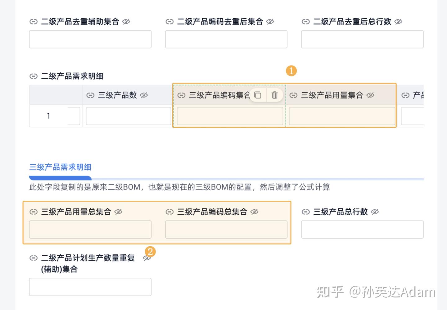 终于讲清楚PMC和BOM区别和关系了！ - 知乎