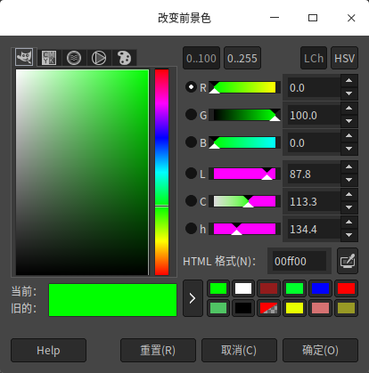 RGB色彩模式及其GIMP模拟 - 知乎