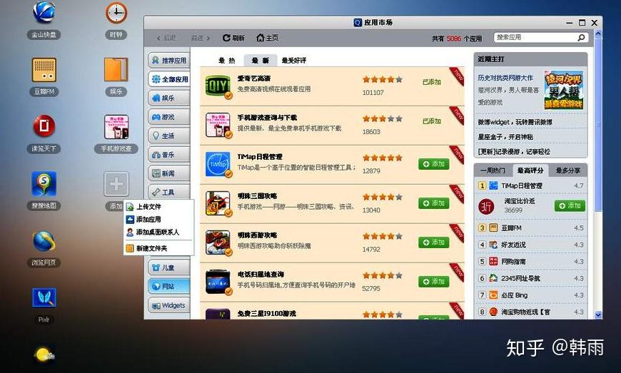 WebQQ关闭一年之后，那些关于WebQQ的记忆你还能想起来多少？ - 知乎